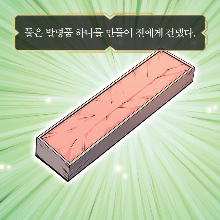 메이플스토리 인벤 마법천자문 히든스토리2 메이플스토리 인벤 업로드용 게시판