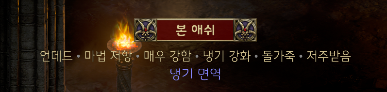 Comg 아이템 필터 V451 디아블로2 애드온모드 자료실 디아블로2 인벤
