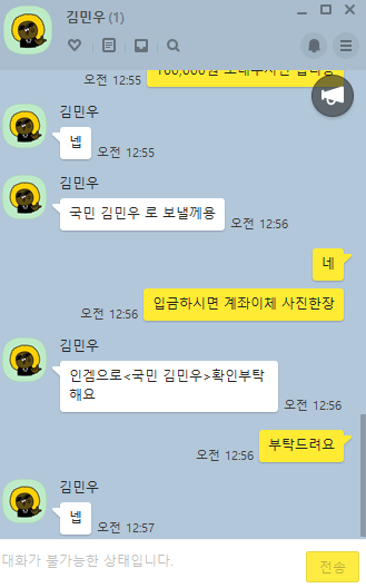 로스트아크 인벤 김민우 조심하세요 골드3자사기 로스트아크 인벤 서버 사건사고 게시판