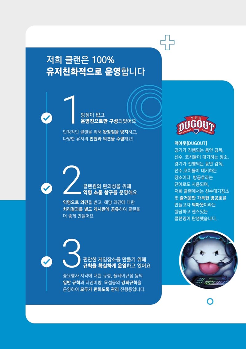 리그오브레전드 인벤 성인 친목 클랜 홍보 함께 롤 하실분들 구합니다~ ´∪` 브실골 환영 Lol 인벤