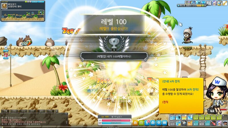 메이플스토리 인벤 100달성 ㅅㅅ 메이플스토리 인벤 자유게시판 구