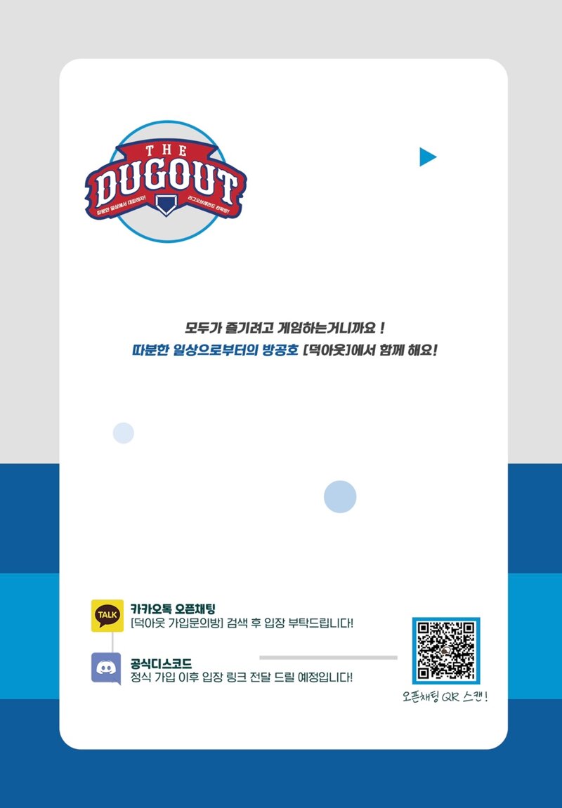 리그오브레전드 인벤 성인 친목 클랜 홍보 함께 롤 하실분들 구합니다~ ´∪` 브실골 환영 Lol 인벤