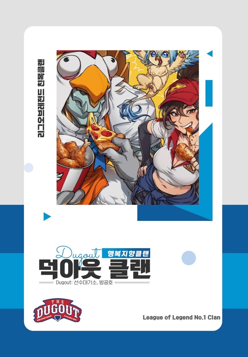 리그오브레전드 인벤 성인 친목 클랜 홍보 함께 롤 하실분들 구합니다~ ´∪` 브실골 환영 Lol 인벤