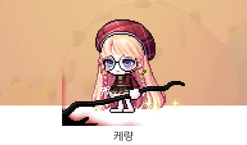 메이플스토리 인벤 아란 두개째 코디피드백 해주세요 ㅠ 메이플스토리 인벤 코디득템스크린샷 게시판