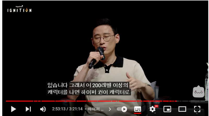 메이플스토리 인벤 팁 하이퍼 버닝 전에 반드시 알아야하는 것 메이플스토리 인벤 팁과노하우 게시판