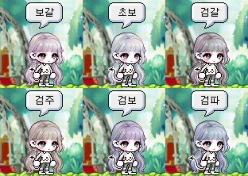메이플스토리 인벤 엘피네 믹염 찍어봄 메이플스토리 인벤 자유게시판 구