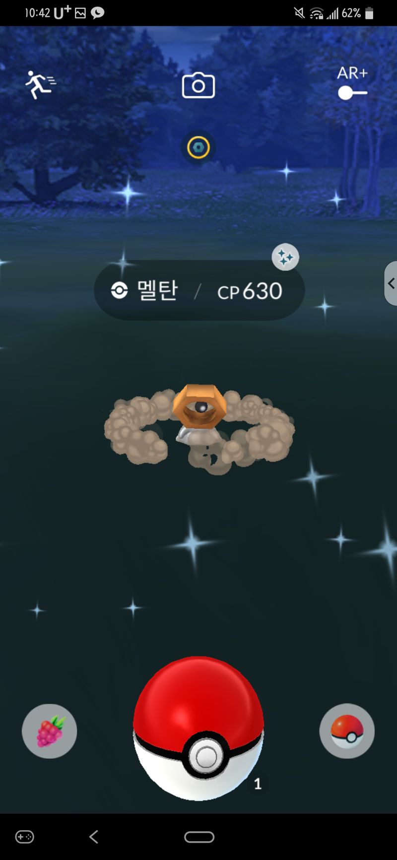 포켓몬 Go 인벤 멜탄 이로치 포켓몬go 인벤 인증 자랑 게시판