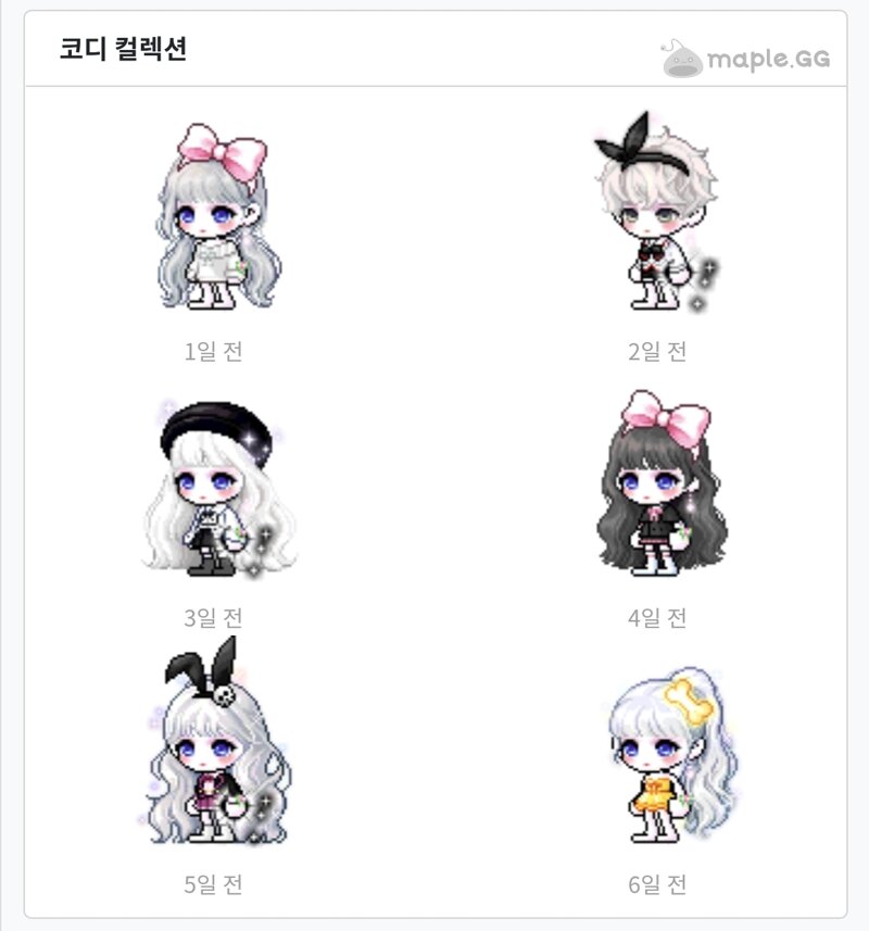 메이플스토리 인벤 멮지지 여캐5남캐1 메이플스토리 인벤 코디득템스크린샷 게시판