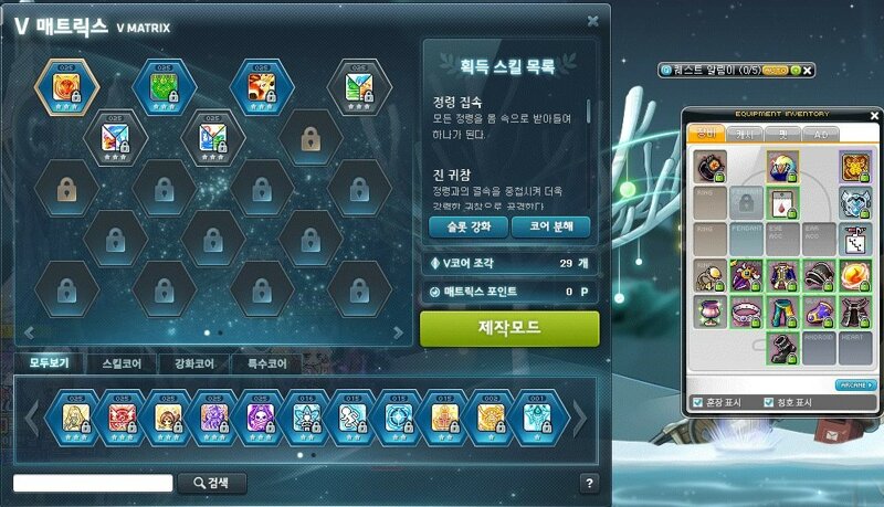 메이플스토리 인벤 은월 코강 메이플스토리 인벤 해적 직업게시판