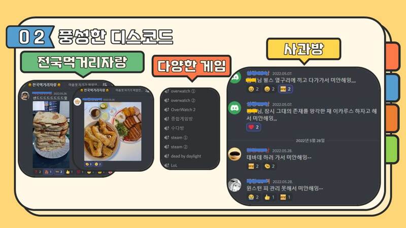 오버워치2 인벤 친목성인빠대 가취 빠대할래용 옵치빠대방 오버워치2 인벤 클랜and스크림 모집 게시판