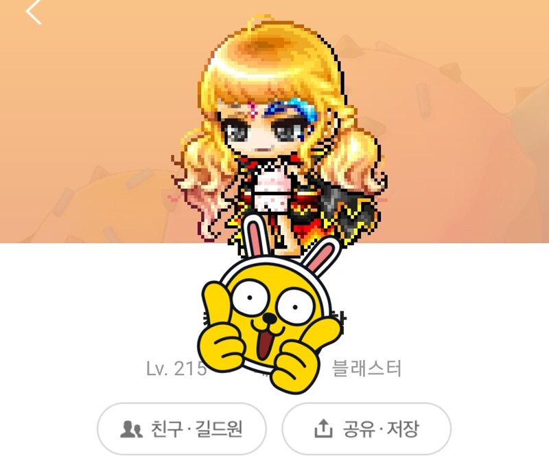 메이플스토리 인벤 다들 뭔가 사냥으로싸우고 있을때 느끼는점 메이플스토리 인벤 자유게시판 구