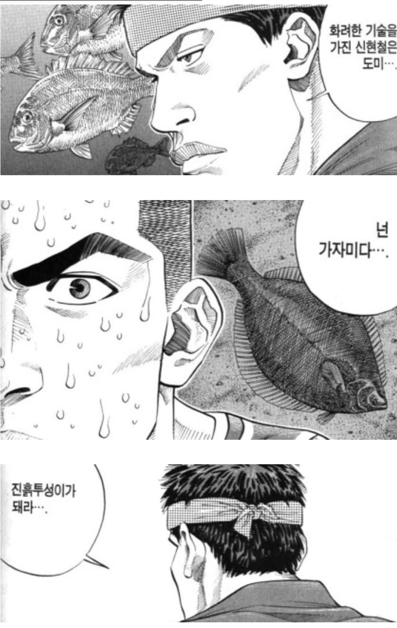 메이플스토리 인벤 메벤러 넌 가자미다 메이플스토리 인벤 자유게시판 구