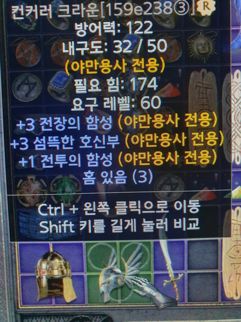 바바3솟 뚜껑시세있을까요 디아블로2 자유 게시판 디아블로2 인벤