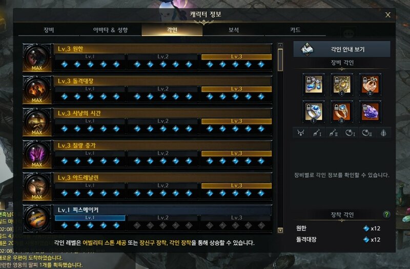 로스트아크 인벤 극신노각지배 사시 약한가요 로스트아크 인벤 건슬링어 게시판