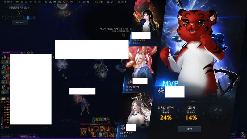 로스트아크 인벤 아직도 버서커가 잔혈 잘먹는다 로스트아크 인벤 버서커 게시판