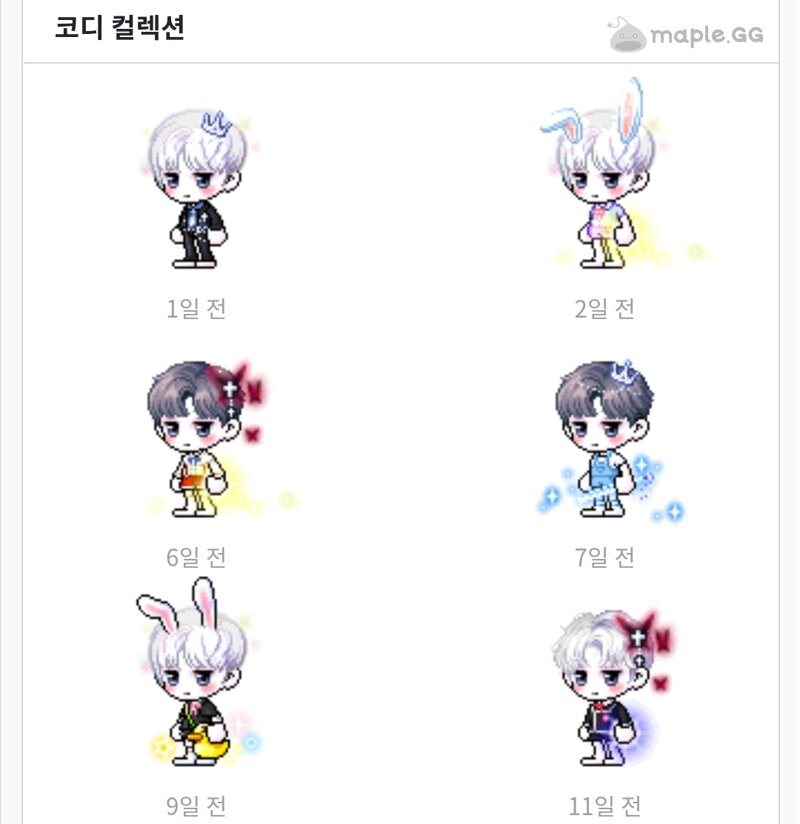 메이플스토리 인벤 내 멮지지 코디 메이플스토리 인벤 코디득템스크린샷 게시판