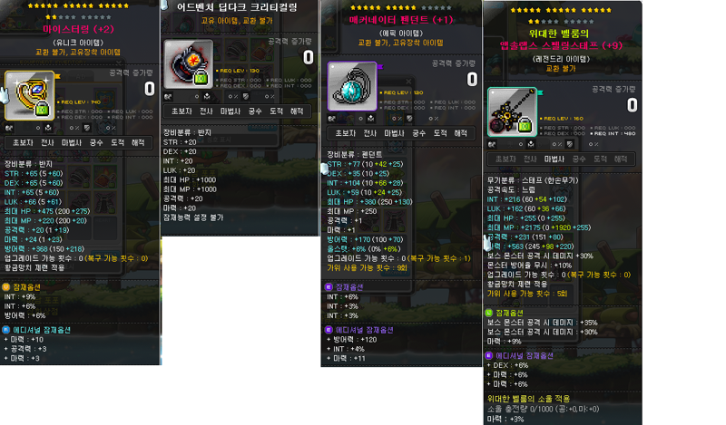 메이플스토리 인벤 왜 입 털었냐고 왜 입 털었냐고 왜 입 털었냐고 왜 입 털었냐고 왜 입 털었냐고 왜 입 털었냐고 왜 입