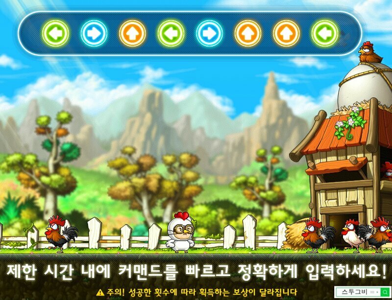 메이플스토리 인벤 재미로 보는 불독 너프 메이플스토리 인벤 자유게시판 구
