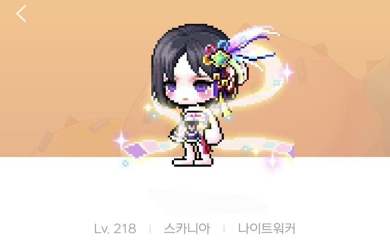 메이플스토리 인벤 나워는 공퍼 Vs 보공 효율 뭐가 더 조아 메이플스토리 인벤 자유게시판 구