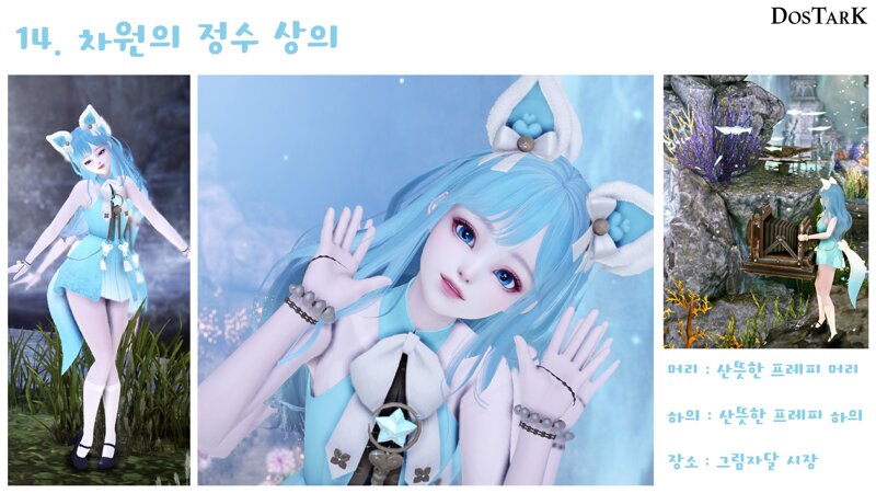 로스트아크 인벤 소다맛 도화가 의상 19종 모음 로스트아크 인벤 스크린샷 갤러리