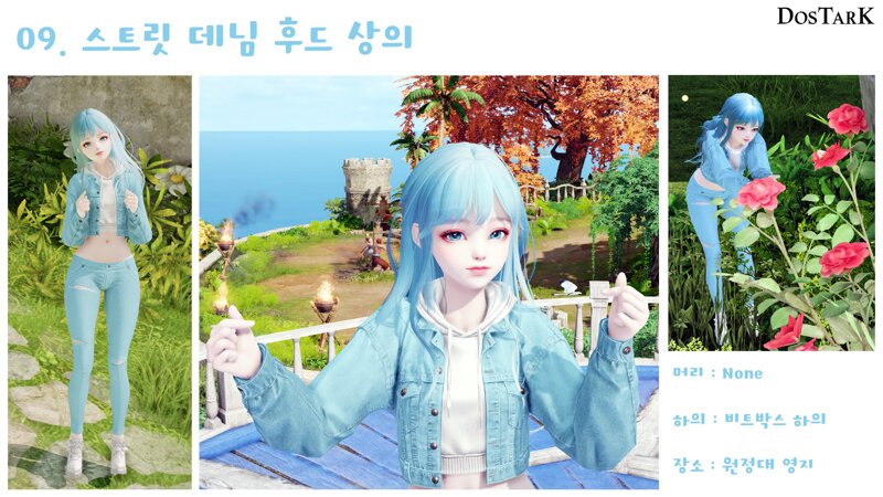 로스트아크 인벤 소다맛 도화가 의상 19종 모음 로스트아크 인벤 스크린샷 갤러리