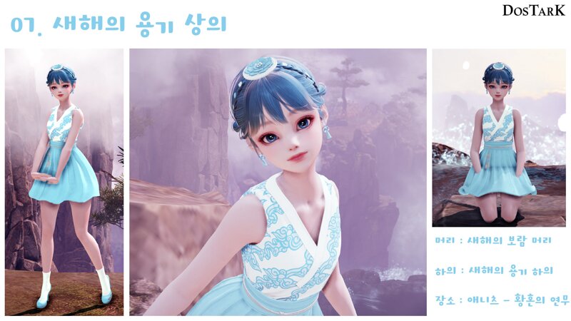로스트아크 인벤 소다맛 도화가 의상 19종 모음 로스트아크 인벤 스크린샷 갤러리