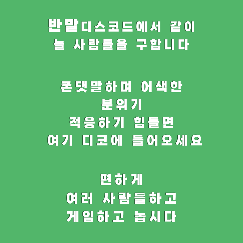 에이펙스 레전드 인벤 ️친목성인 ️ 2030대분들 같이 게임해요 에이펙스 레전드 인벤 스쿼드 찾기 게시판