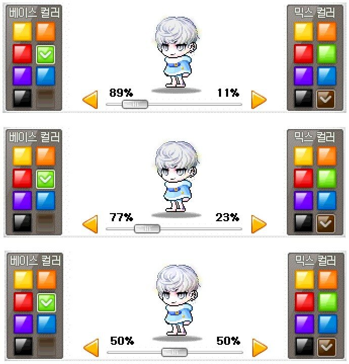 메이플스토리 인벤 안개아렌 초갈 커믹이 레전드다 메이플스토리 인벤 코디득템스크린샷 게시판