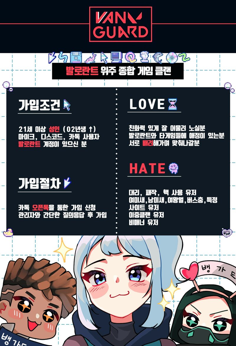 발로란트 인벤 발로란트 위주 종합게임서버 발로란트 커뮤니티 게시판