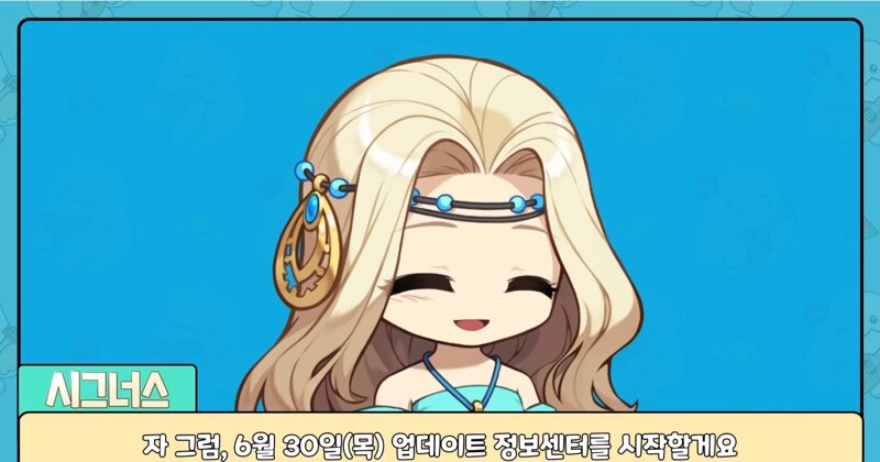 메이플스토리 인벤 이봐 여제님 메이플스토리 인벤 전사 직업게시판