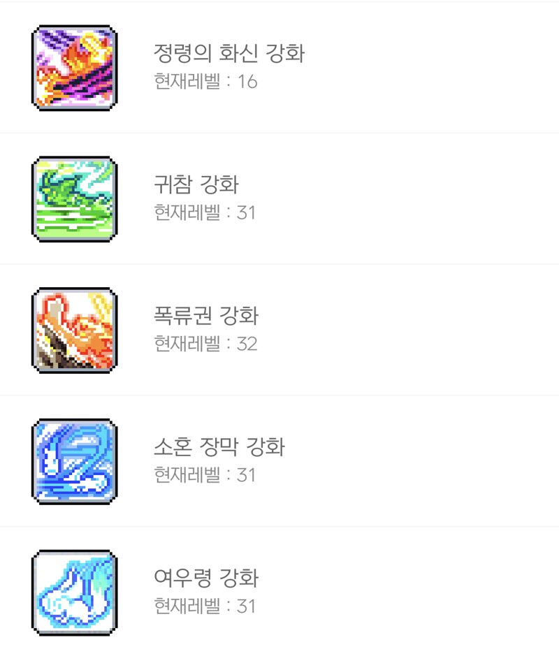 메이플스토리 인벤 은월 코강 어려운 이유가 뭔가요 메이플스토리 인벤 해적 직업게시판