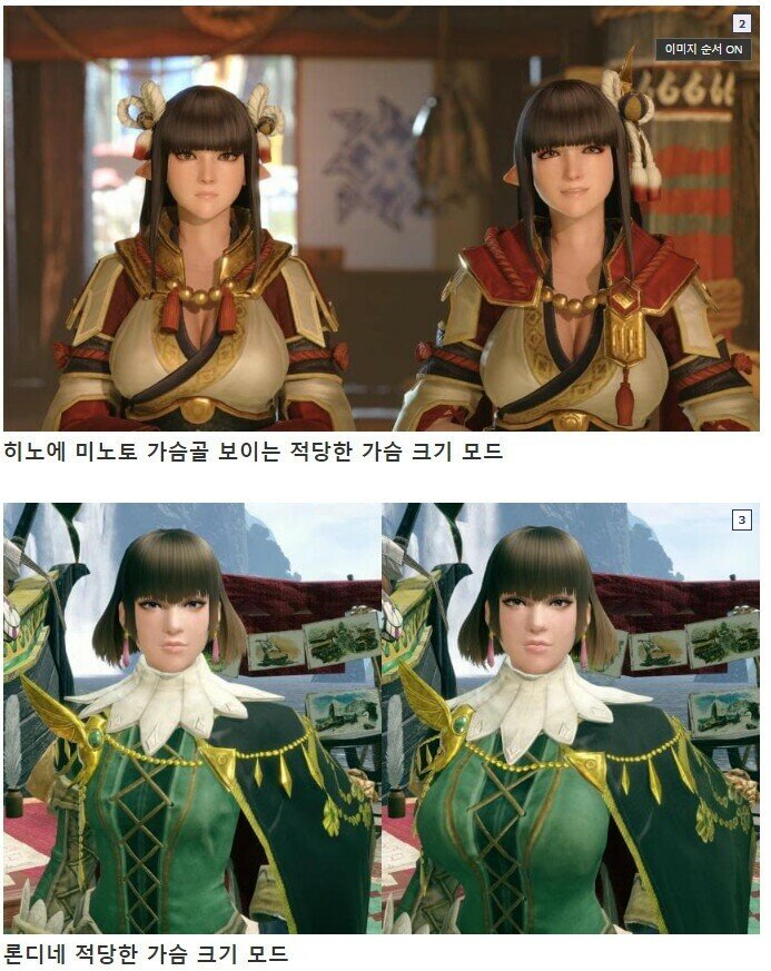 몬스터헌터 라이즈 확장팩 모드 근황 오픈이슈갤러리 인벤