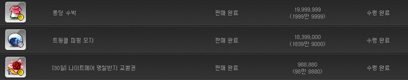 메이플스토리 인벤 스카니아 뇌빼기ㅋㅋㅋㅋㅋㅋ 메이플스토리 인벤 자유게시판 구