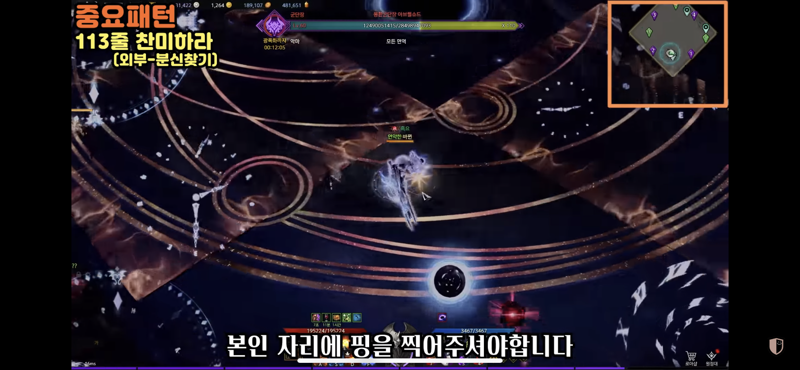 로스트아크 인벤 노말 아브 6관 찬미 외부 질문 로스트아크 인벤 블레이드 게시판