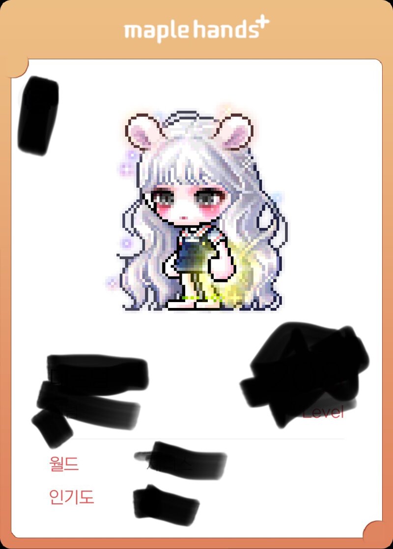 메이플스토리 인벤 이번 금손 은손 헤어성형 추천좀 해주세요 메이플스토리 인벤 코디득템스크린샷 게시판