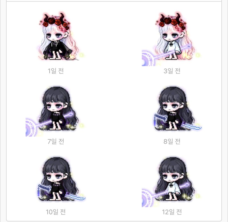 메이플스토리 인벤 언제께 제일 괜찮아요 메이플스토리 인벤 코디득템스크린샷 게시판
