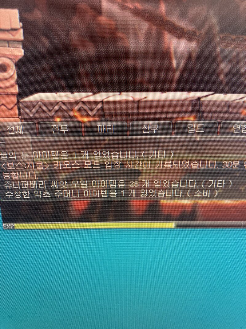 메이플스토리 인벤 캬 섹스했다 메이플스토리 인벤 자유게시판 구