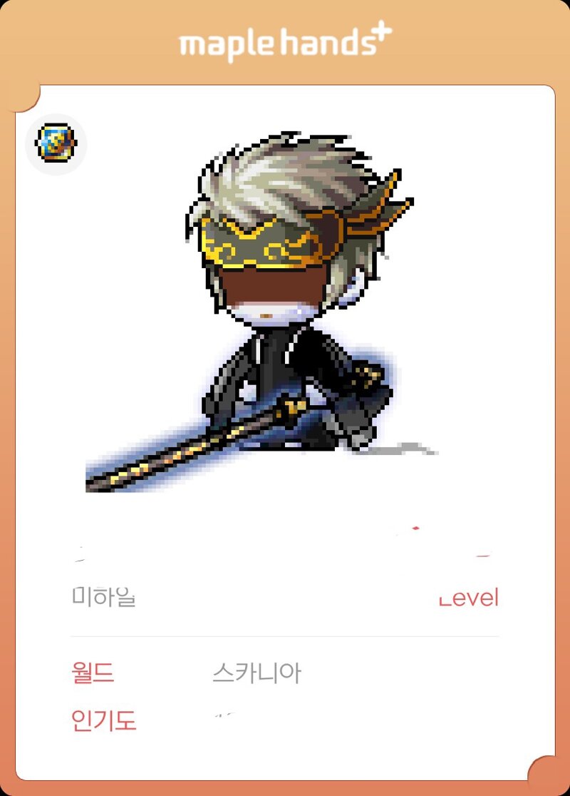 메이플스토리 인벤 다크미하일 메이플스토리 인벤 전사 직업게시판
