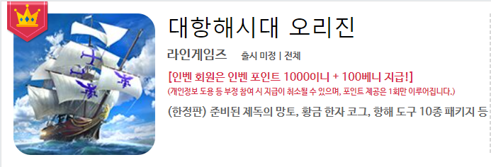 메이플스토리 인벤 방금전 나온 메이플스토리 인벤 자유게시판 구