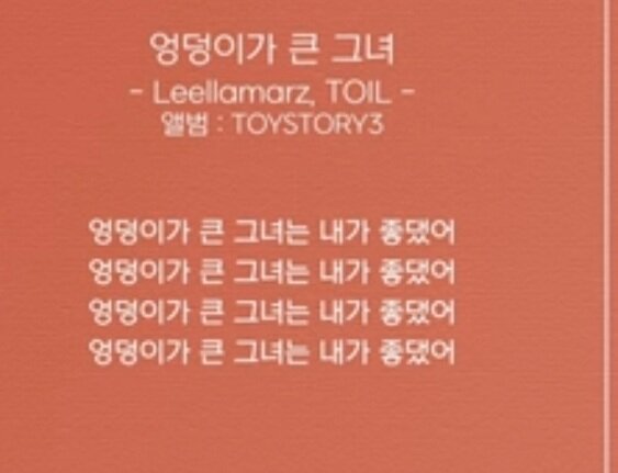 메이플스토리 인벤 엉덩이가 큰그녀는 내가 좋댓어 메이플스토리 인벤 자유게시판 구