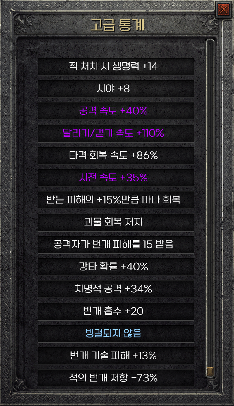 메추리스피어 무공 라스마 디아블로2 아마존 게시판 디아블로2 인벤