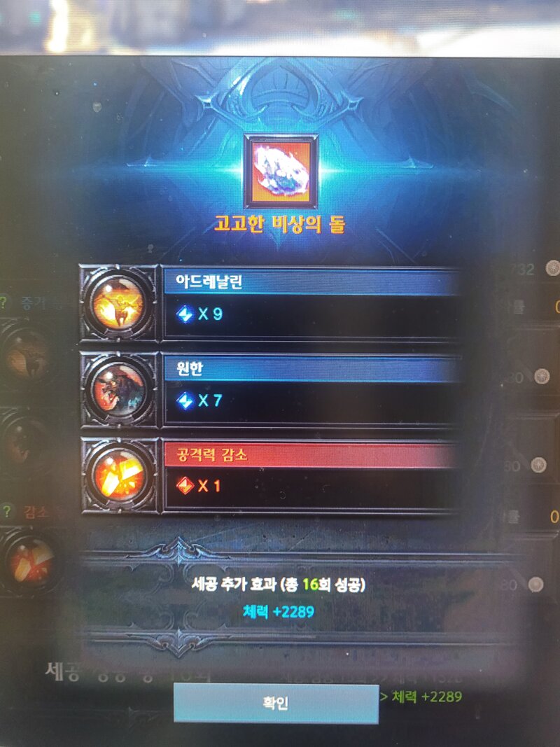 로스트아크 인벤 황후 알카 리버스 97돌 고대셋팅 질문이요 로스트아크 인벤 아르카나 게시판