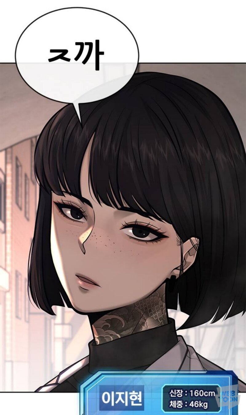 메이플스토리 인벤 요즘 애니보다 웹툰을 더봄 메이플스토리 인벤 자유게시판 구