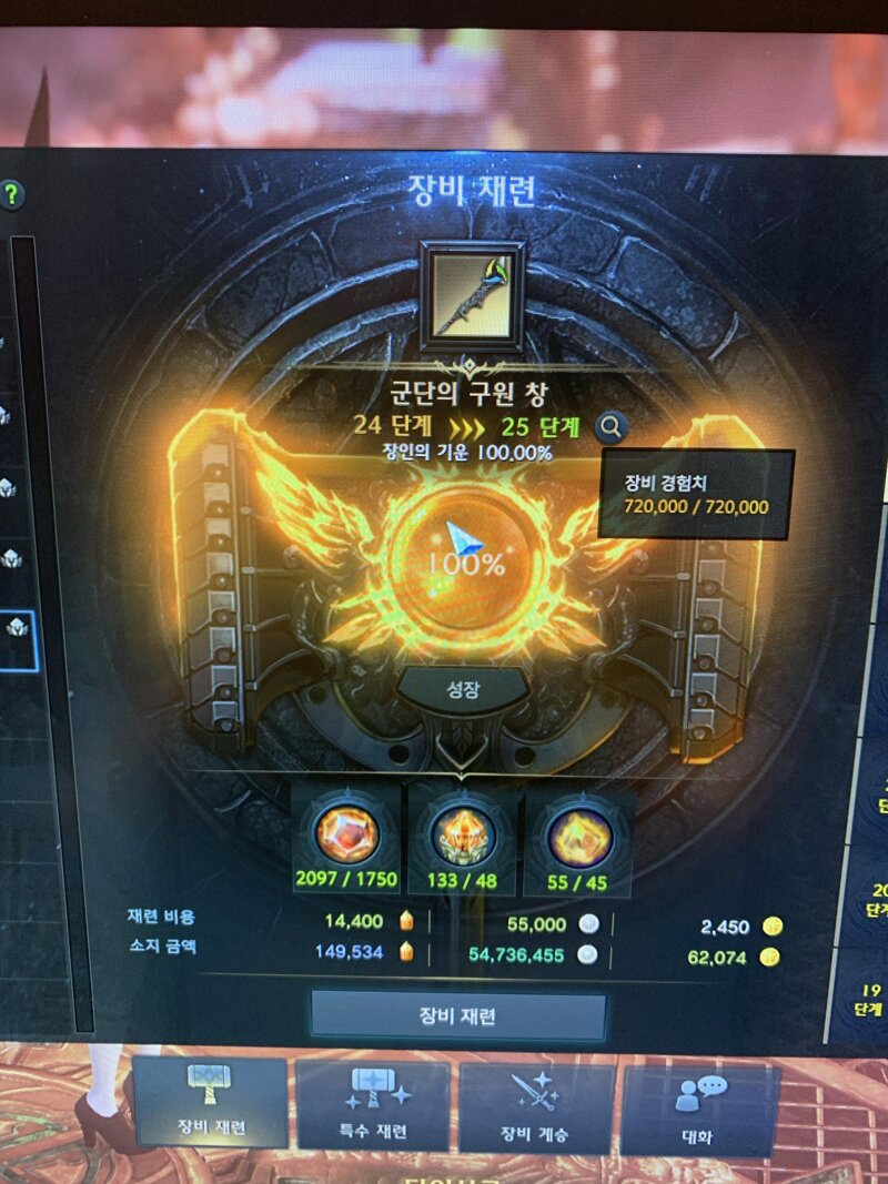 로스트아크 인벤 창술 개쓰레기캐릭임 로스트아크 인벤 창술사 게시판