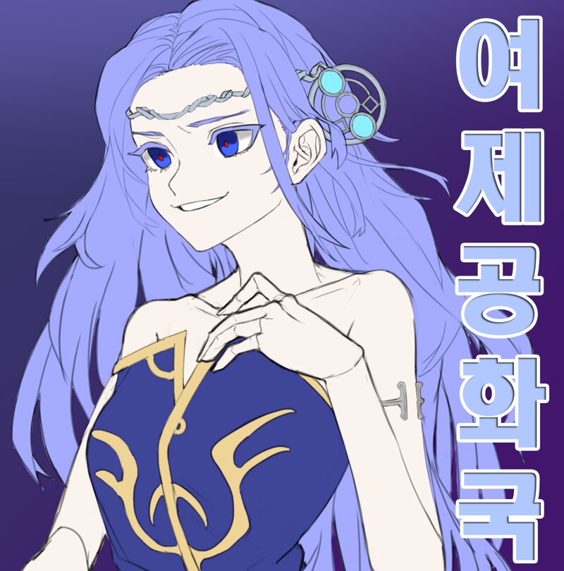 메이플스토리 인벤 시그너스 메이플스토리 인벤 팬아트카툰 게시판