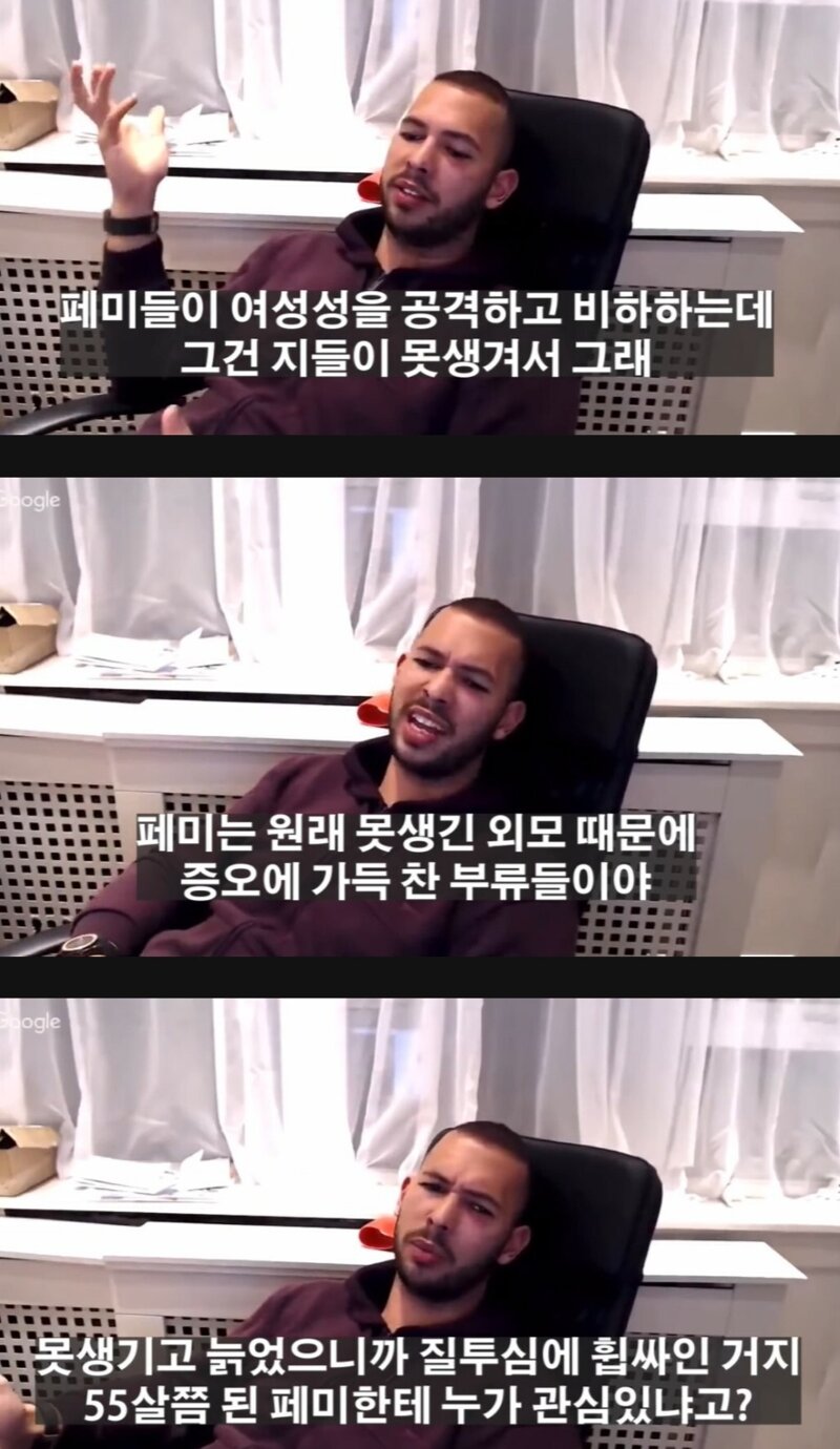 메이플스토리 인벤 페미는 왜 저럴까 메이플스토리 인벤 자유게시판 구