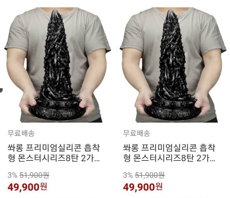 메이플스토리 인벤 들켜도 괜찮은 딜도 메이플스토리 인벤 자유게시판 구