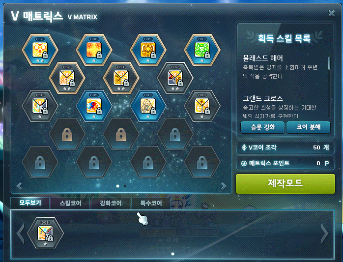 메이플스토리 인벤 팔라딘 코강 이렇게 하면되나여 메이플스토리 인벤 전사 직업게시판