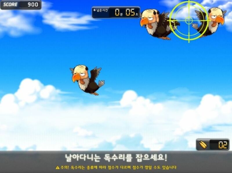 메이플스토리 인벤 대머리독수리 그만쏴 메이플스토리 인벤 자유게시판 구