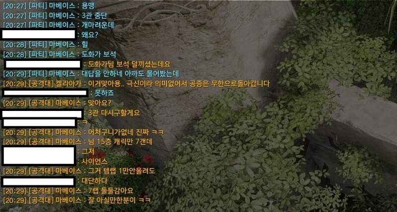 로스트아크 인벤 흑요 길드는 쌀먹을 방치하는건가요 로스트아크 인벤 서버 사건사고 게시판